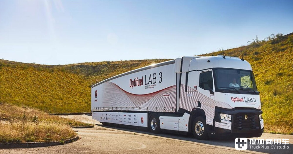 低风阻造型，整体可节油12.5%，带你看卡车省油大师雷诺Optifuel LAB 3的省油哲学 - 提加商用车网