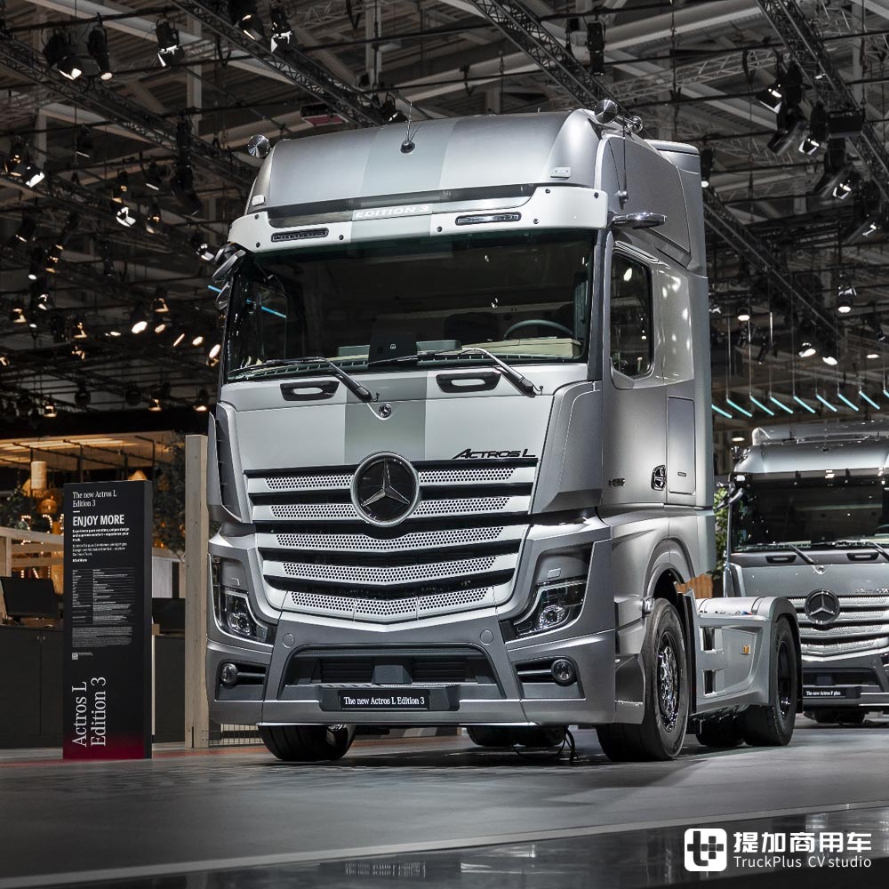 高端外观设计+单人生活驾驶室，最新亮相的奔驰Actros L Edition 3限量卡车实拍 - 提加商用车网