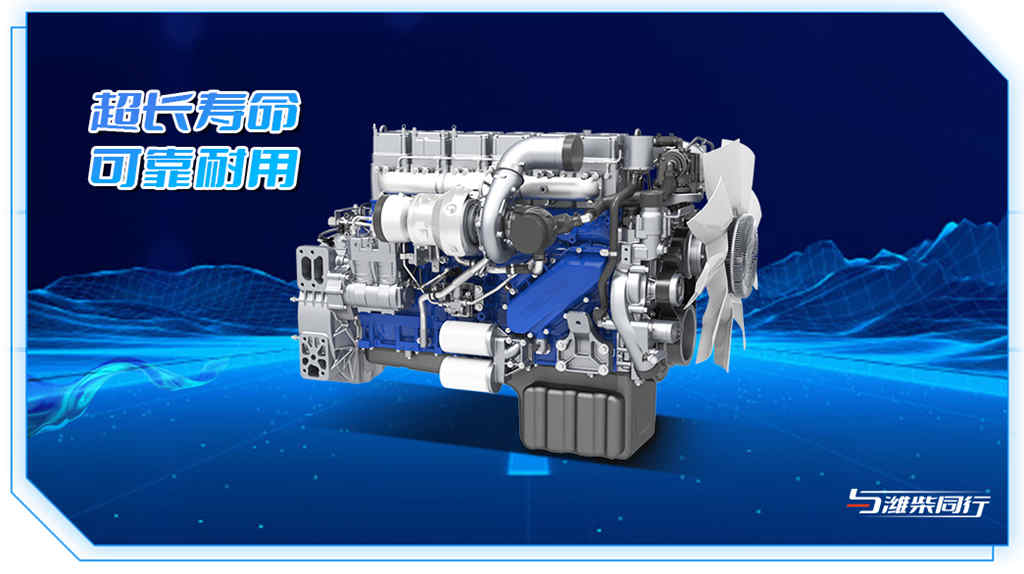 潍柴WP12 老朋友遇到“老朋友” - 提加商用车网