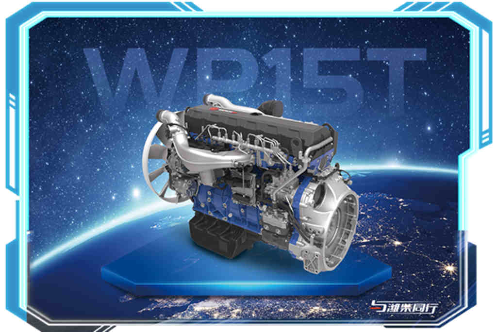 开门红 | 上市即出圈 大单来袭，潍柴WP15T/680陆地之王 燃擎出击！ - 提加商用车网