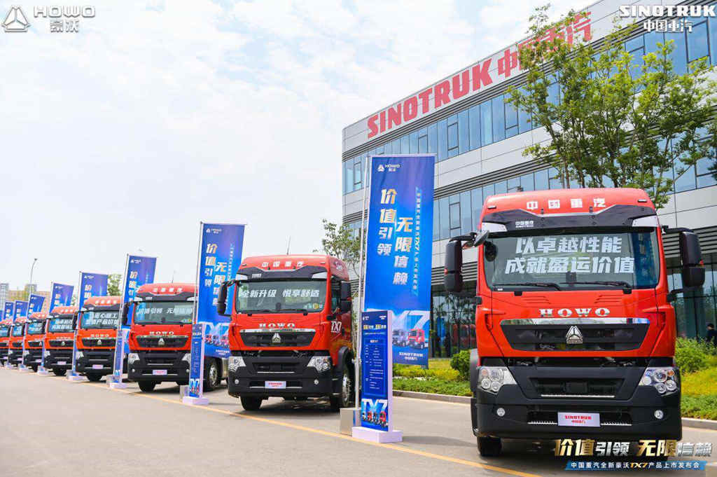 聚焦国六b时代三大运输场景 中国重汽全新豪沃TX7赢势而来 - 提加商用车网