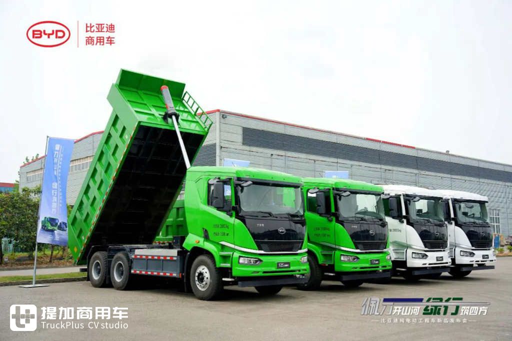 首次搭配刀片电池，比亚迪全新工程车T25、T31实力不凡 - 提加商用车网