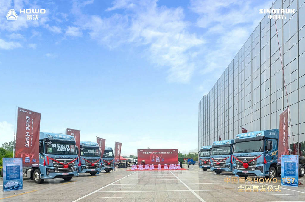 准备！就绪！｜中国重汽HOWO-TS7迎来全国首发 - 提加商用车网