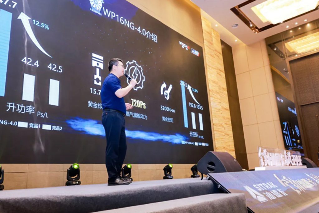 搭载潍柴WP16NG-4.0＆汕德卡G7H燃气牵引车重磅上市！ - 提加商用车网