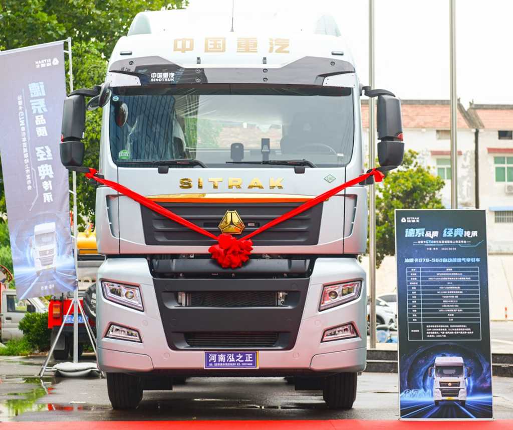 汕德卡G7M牵引车：全域征服者已上线，运营进阶永不止步！ - 提加商用车网