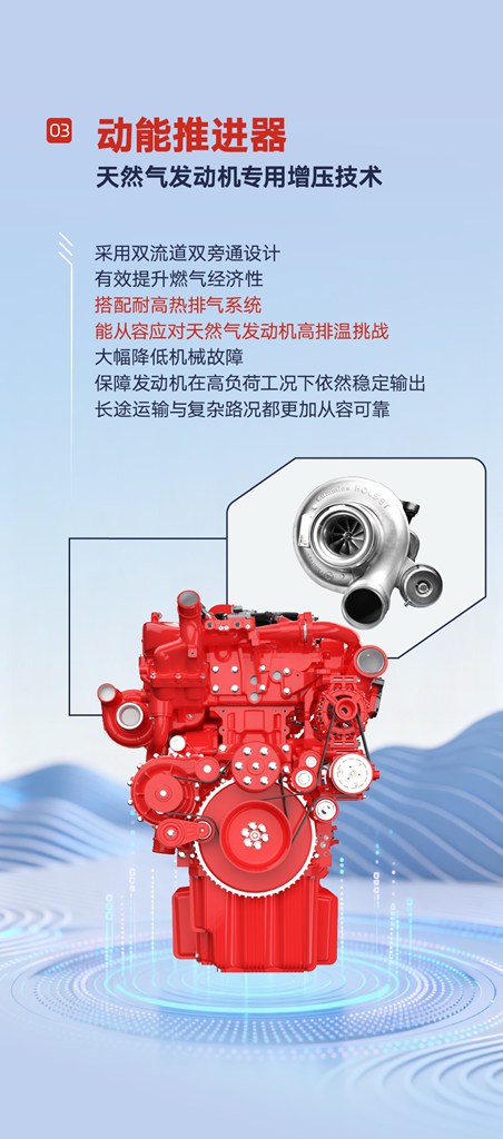 给力好搭子 | 走进16N“装备库”，揭秘动力背后的硬核配置 - 提加商用车网